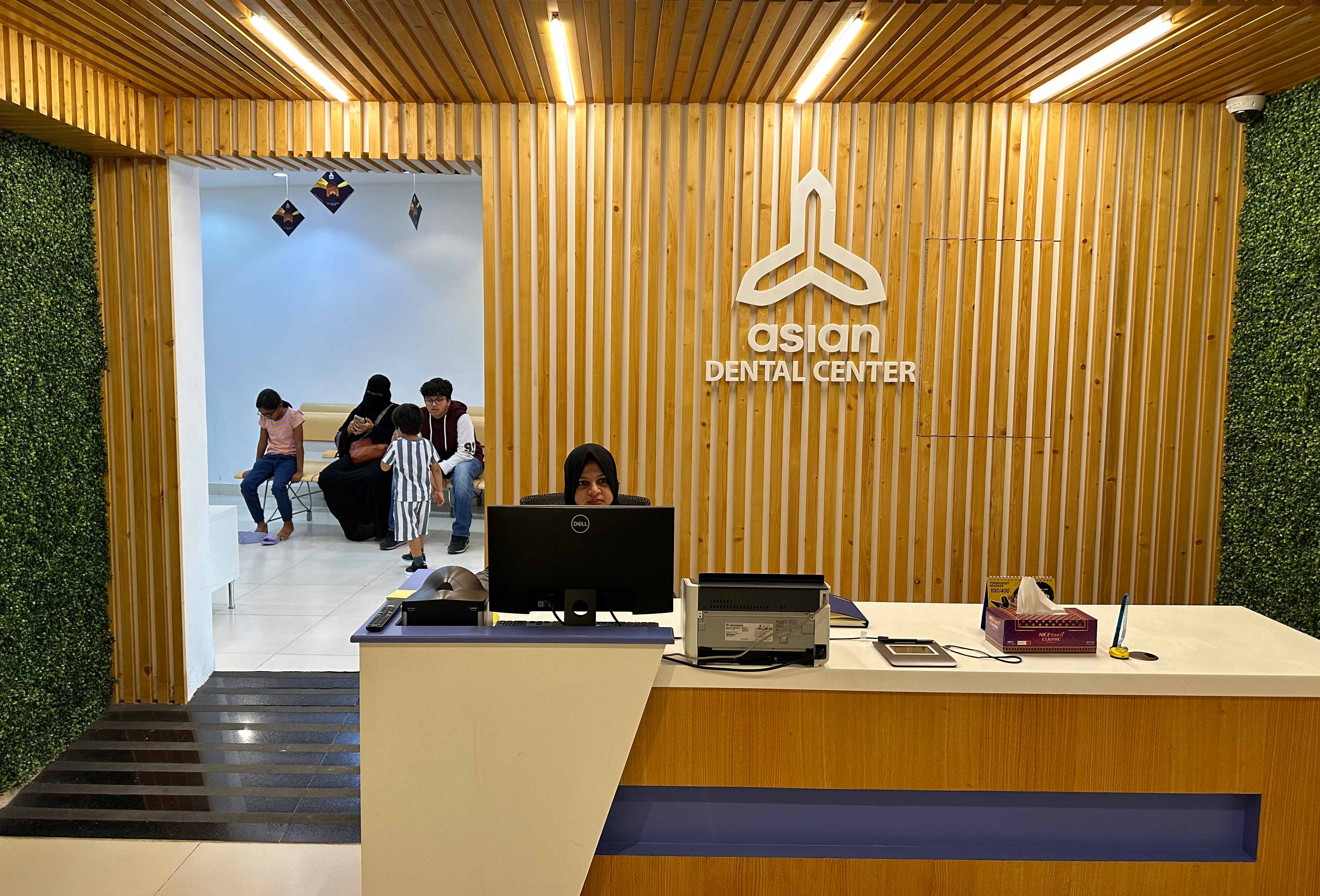 ASIAN MEDICAL CENTER